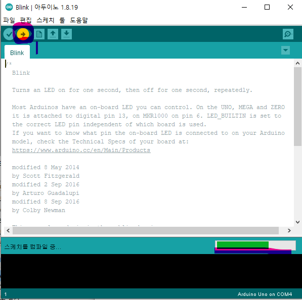 Teachable Machine + Arduino로 이미지 분류 AI LED 만들기