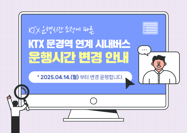 문경시청 홈페이지 바로가기 (https://www.gbmg.go.kr)