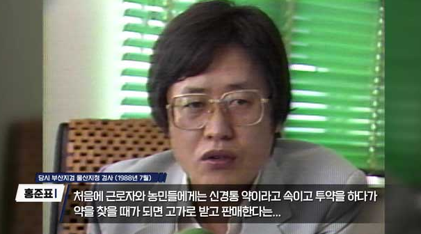 홍준표 프로필 나이 학력 검사출신 어록 대선 지지율 노박사