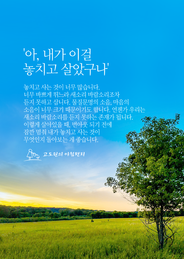긍정적 사고 음식의 절제 규칙적인 운동