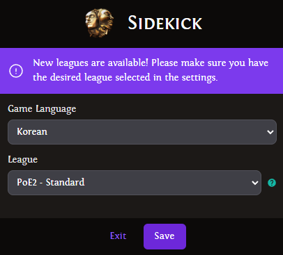 패스 오브 엑자일 2(POE2) 추천빌드, 거래소 시세 검색 팁