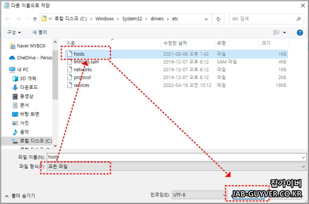 라이노7 다운로드 및 제품키 없이 크랙 정품인증 방법