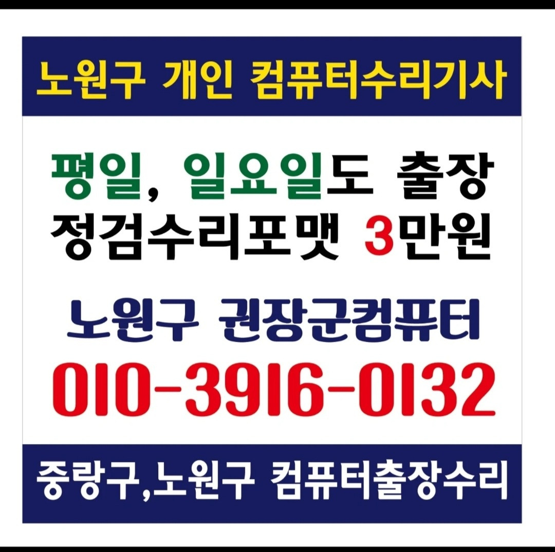 ﻿이사를 한 후 모니터가 계속 꺼지면서 문제가 발생하는 경우 몇 가지 이유를 생각해볼 수 있어요
