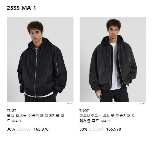 TNGT MA-1 스페셜 위크