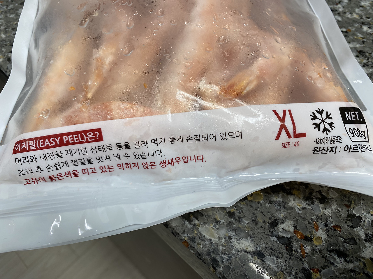 코스트코 냉동 아르헨티나 붉은 새우 이지필 자연산 홍새우