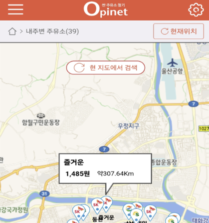 휘발유 가격싼곳 검색 방법 (www.opinet.co.kr)