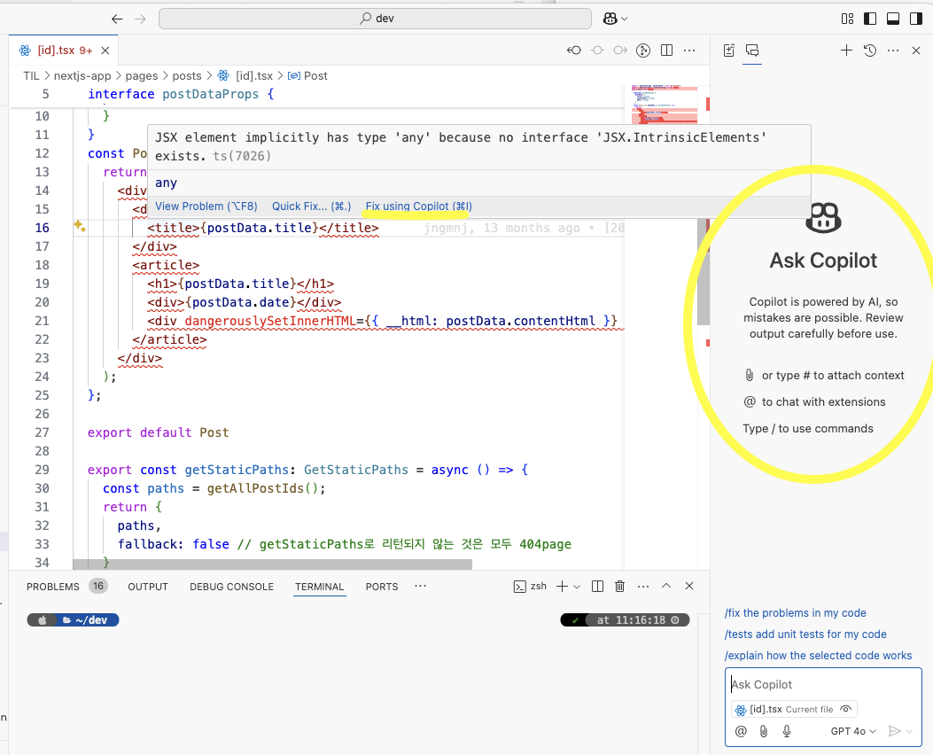 미션6. 문제를 해결하는 개발자
