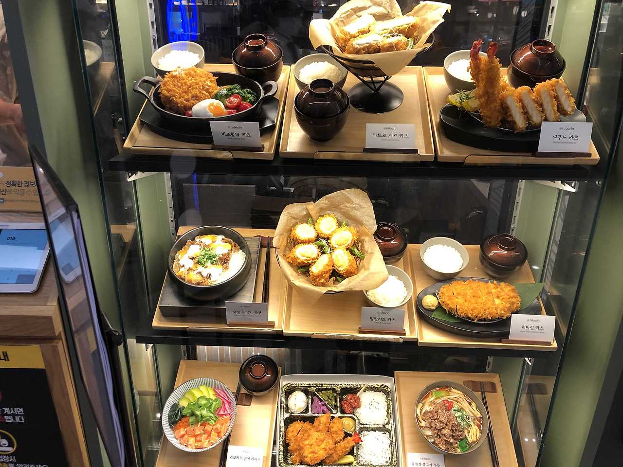 구월동 맛집 롯데백화점 식당가 데이트코스 히바린