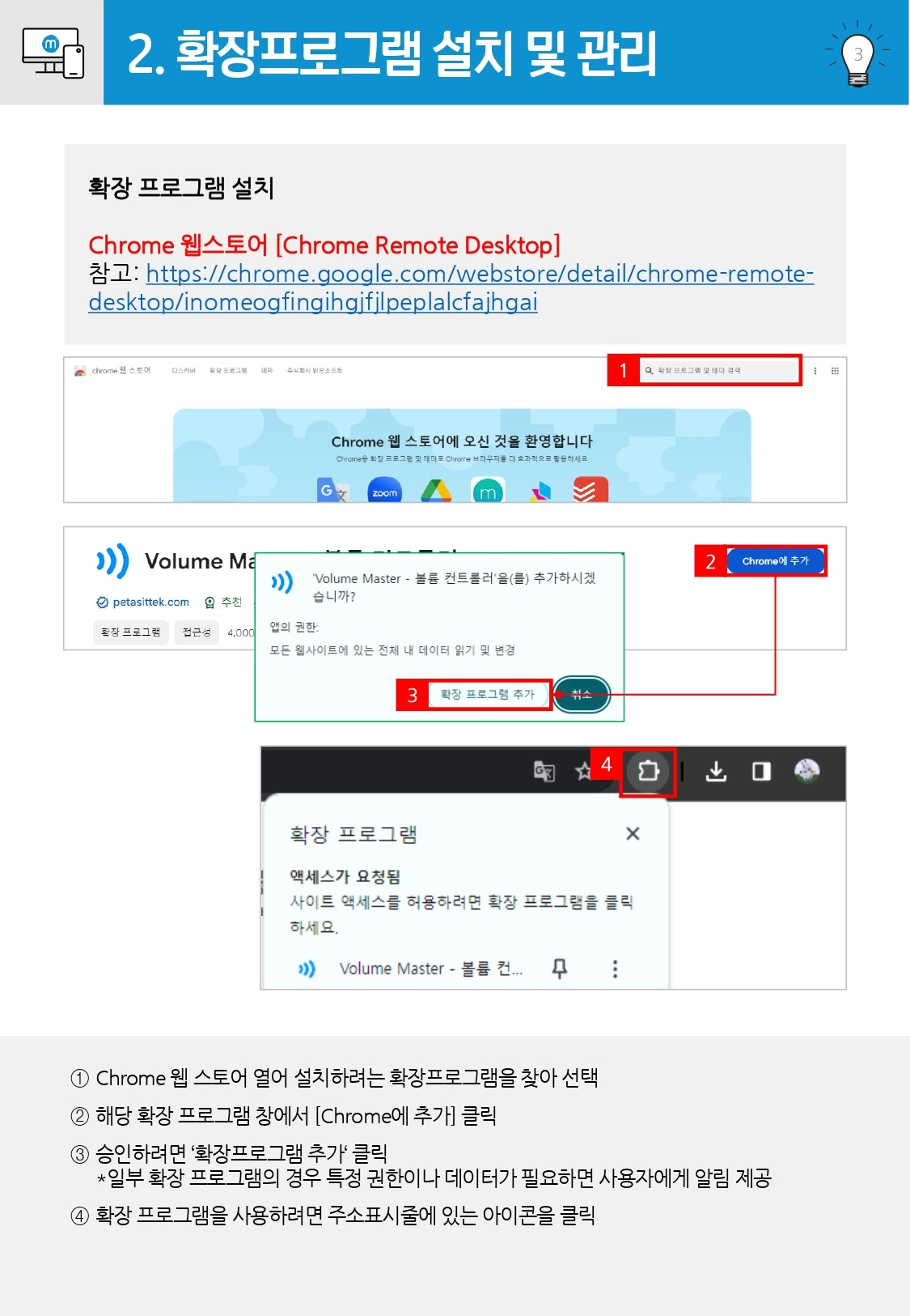메가스터디 code : 1002 오류코드. 화면 녹화 또는 캡쳐 프로그램 감지 해결 방법