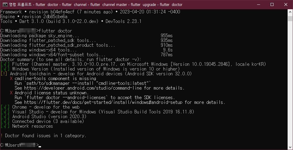 [flutter] Windows Version (Unable to confirm if installed Windows version is 10 or greater)