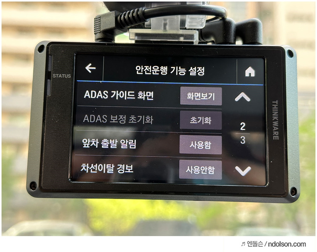 아이나비 블랙박스 사고 방지를 위한 Adas 차선이탈 경보 기능의 Vx1000