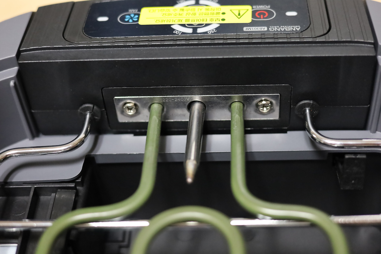 연기먹는 안방전기그릴 AB301MF ANBANG SMOKELESS GRILL