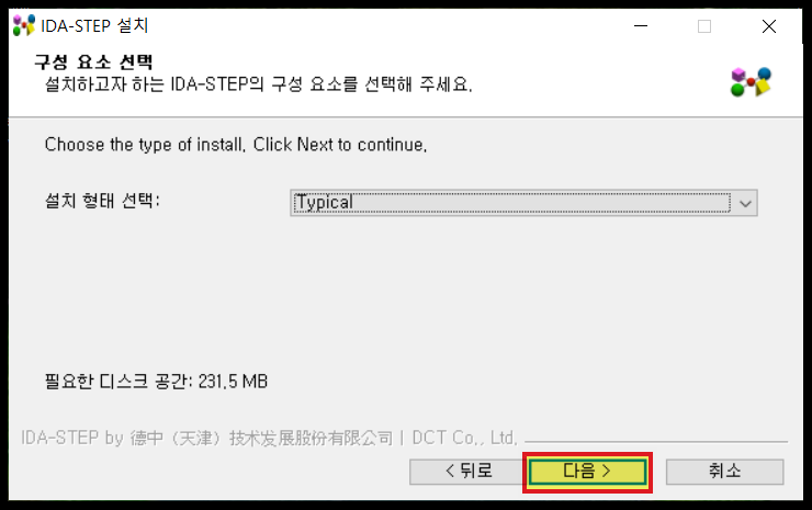 무료 3D 뷰어 (step 파일 열기) - IDA STEP