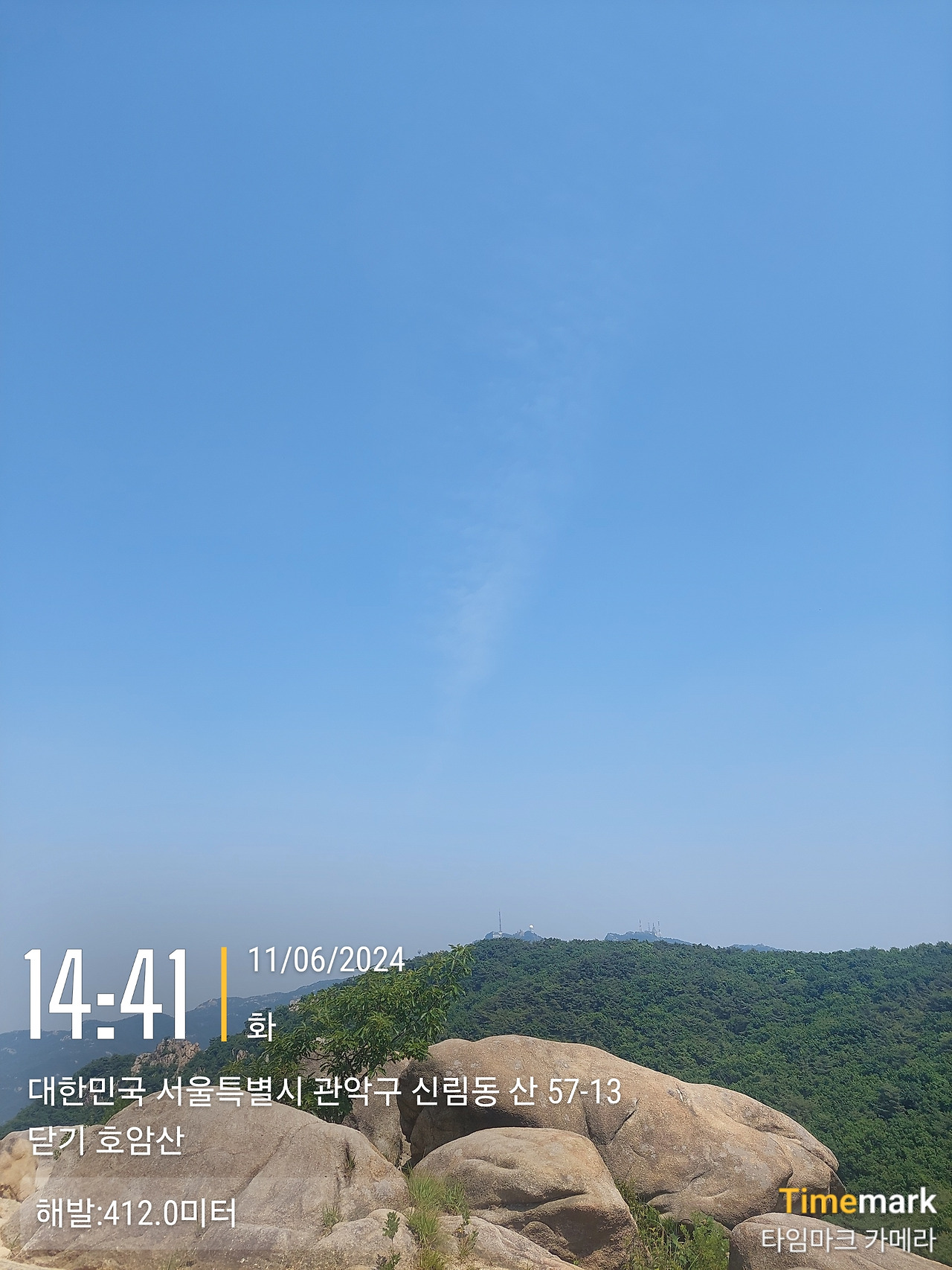 서울 둘레길 12구간 호암산 코스 호압사 국기봉 관악산 둘레길 2코스