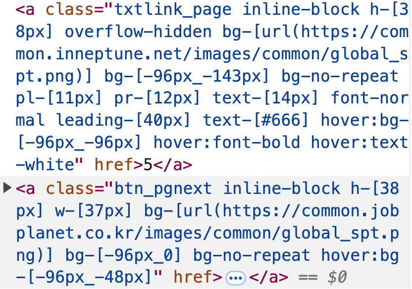 [python/selenium] HTML의 클래스명이 요상할 때 사용가능한 find_element(By.XPATH) 활용법 (feat.유틸리티 퍼스트 CSS) :: 코딩유치원