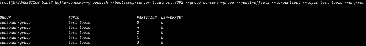 [kafka/카프카] consumer groups - 오프셋 리셋하기 (reset offset)