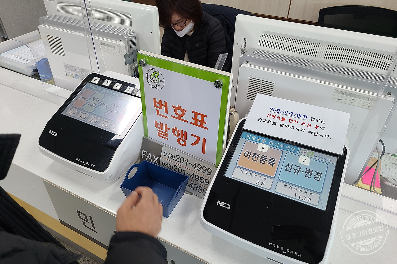 중고차 개인거래 셀프 자동차등록 방법 및 개인 경험 기준 후기