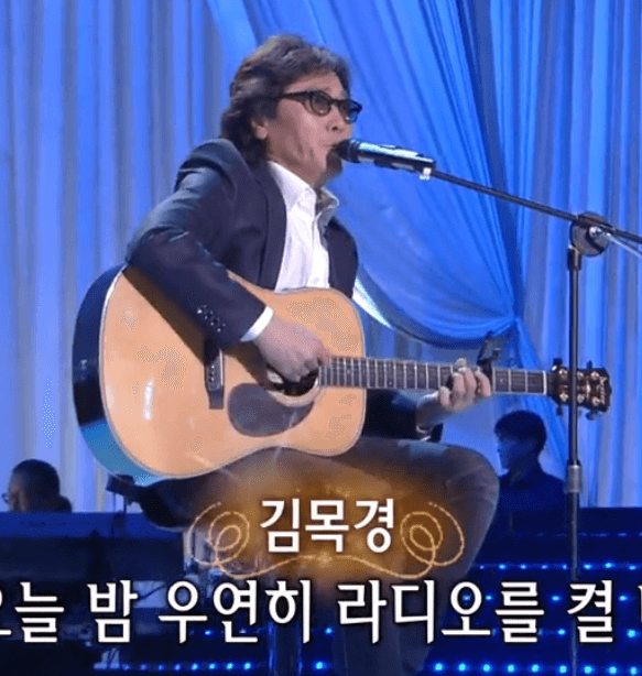 김목경 부르지마 가사 무료 악보 듣기