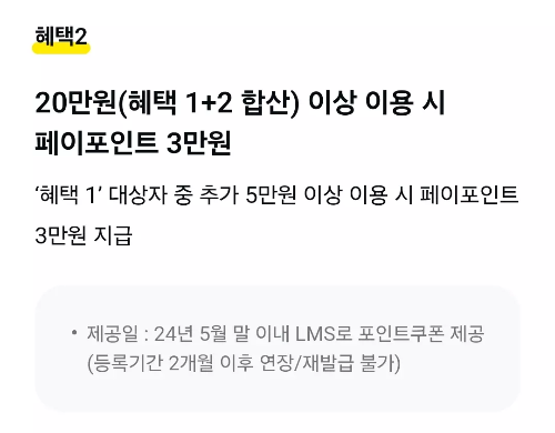 2024년 3월 신용카드 신규발급 혜택(최대 108만원) :: 재테크로 인생 재설계