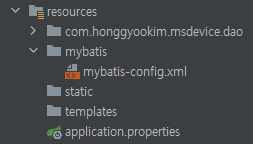 인텔리J 스프링부트, MyBatis CamelCase 적용하기