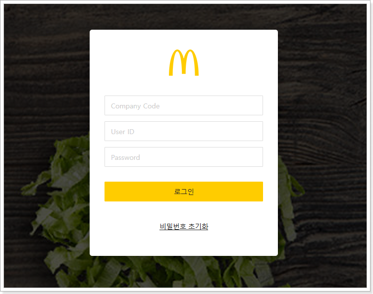 맥도날드 피플 크루급여 근무신청 (people.mcd.co.kr)