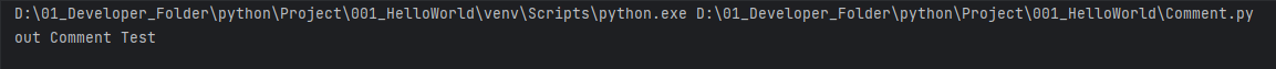 Python 파이썬 한 줄 또는 여러 줄 주석하기 — 꽁담