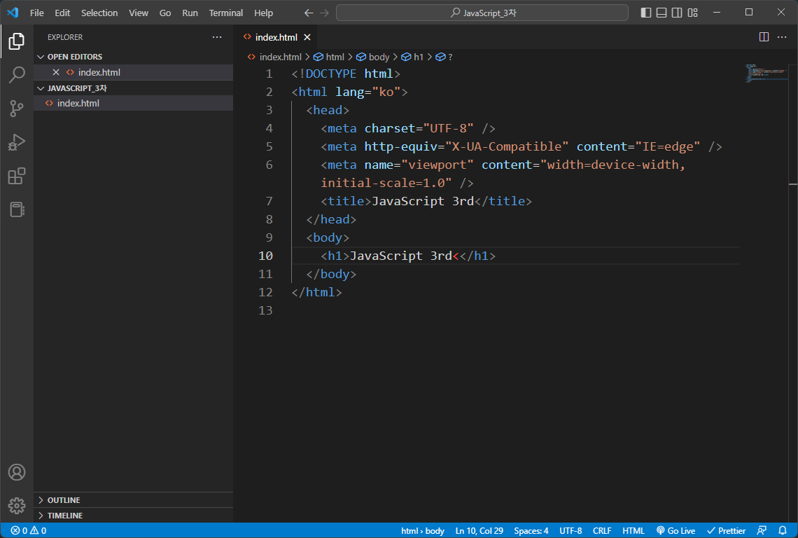VSCode 코드 글자 확대 - Ctrl + Mouse Wheel 줌 세팅하기