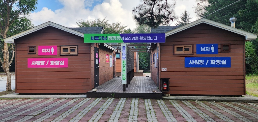 포천 비둘기낭 폭포 캠핑장 예약 및 이용 방법