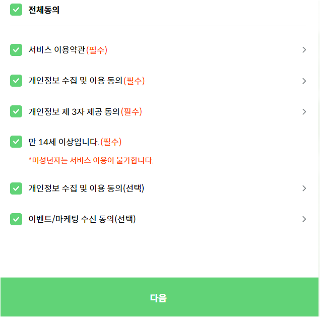 캠핏 캠핑예약사이트 바로가기 (https://camfit.co.kr)