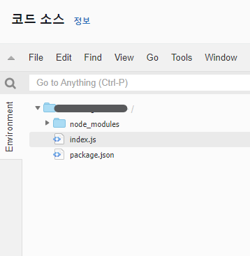 [AWS] lambda 'index.handler is undefined or not exported' 에러 해결 :: IT즈니