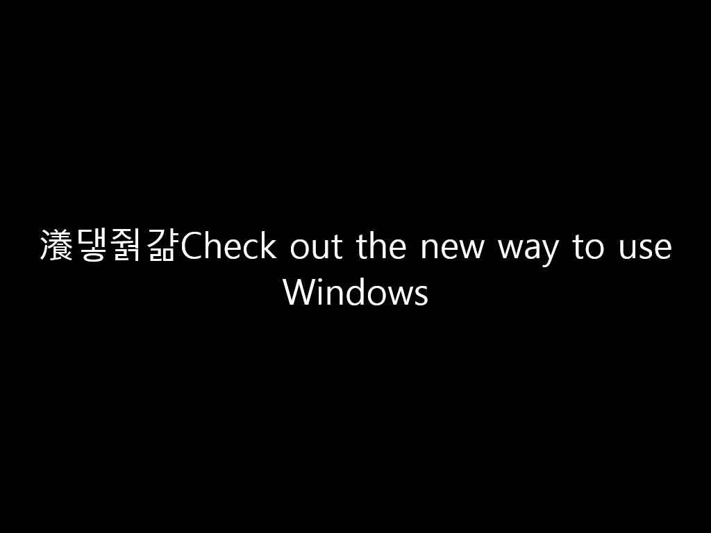 Windows 8 Build 8432 설치기