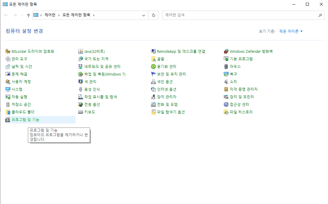 ccdaemon 프로그램 정보와 삭제 방법