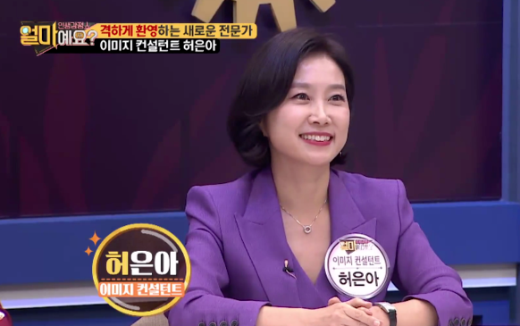 허은아 프로필 나이 학력 고향 남편 교수 전과기록 국회의원 미래한국당 비례대표 정보 꿀단지