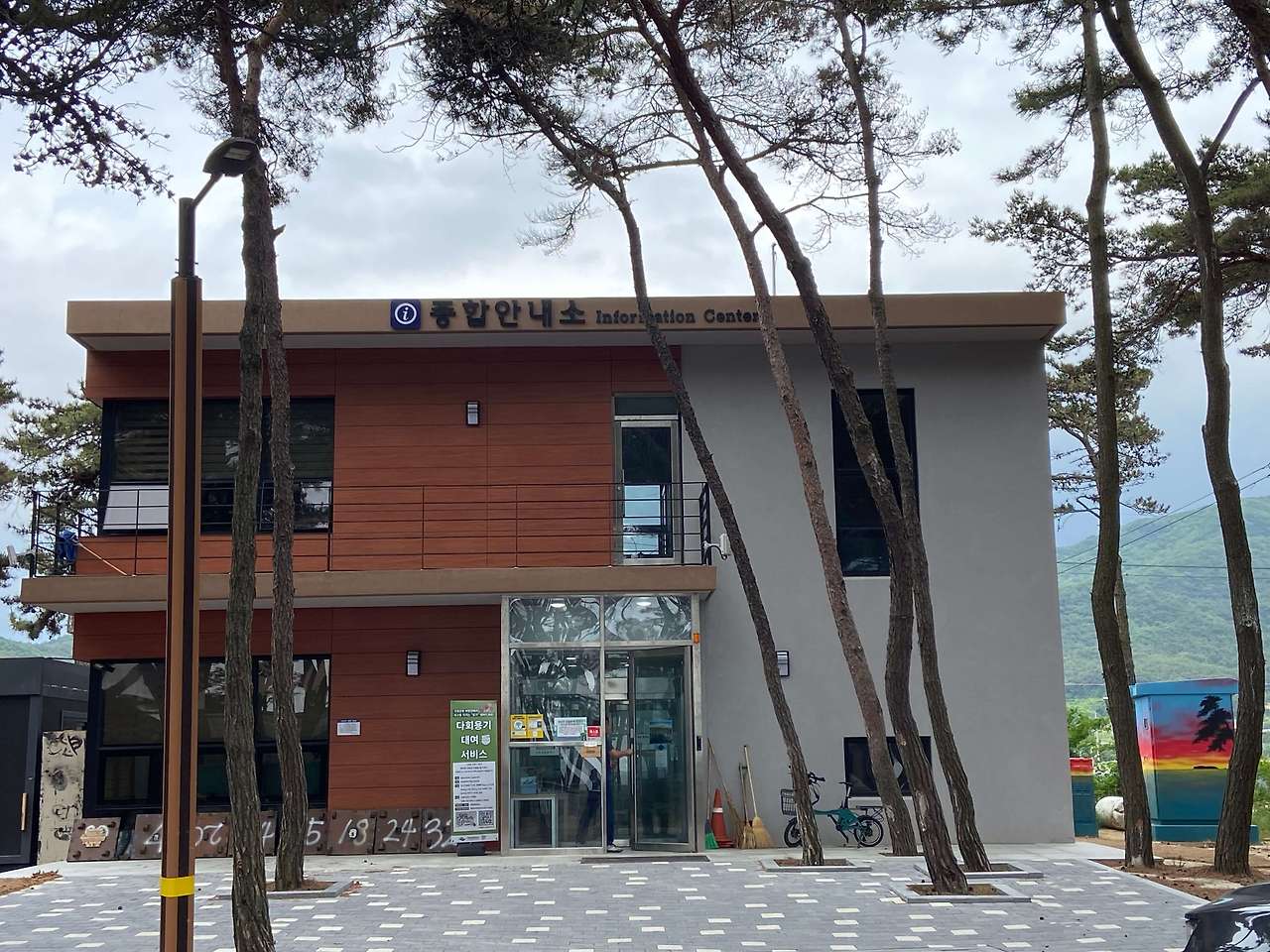 변산반도 고사포 야영장 예약하는 곳 캠핑장 금액 실시간 사이트 예약하기 전북 부안군
