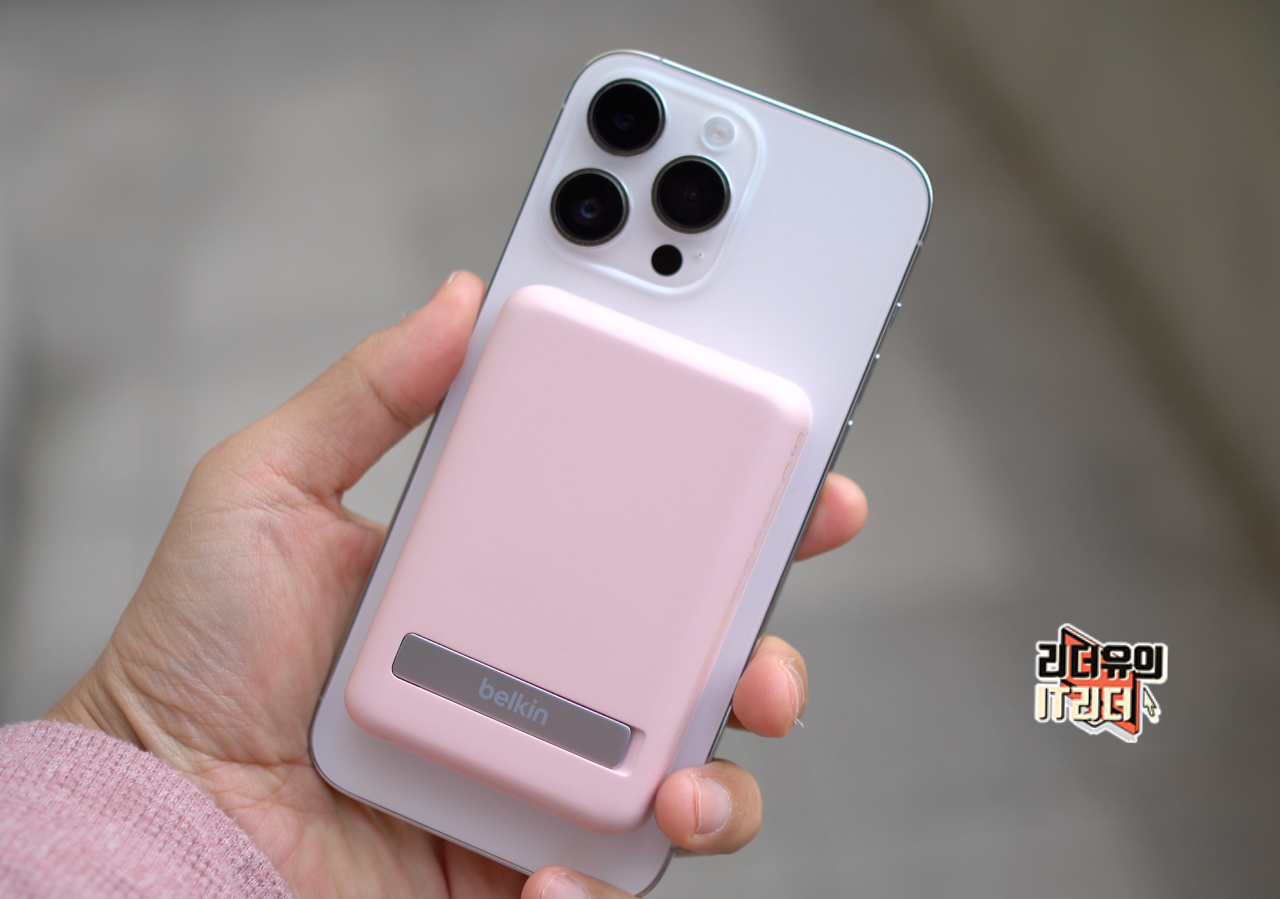 아이폰14, 에어팟프로 벨킨 맥세이프 보조배터리 BPD004 후기! 맥세이프 무선충전 보조배터리 추천