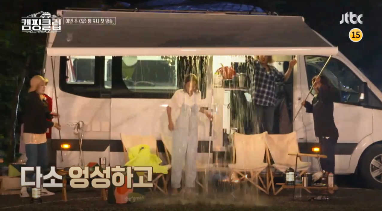 핑클 캠핑클럽 14년만의 재결합 (JTBC 7/14 첫방송) :: hyeyunpapa