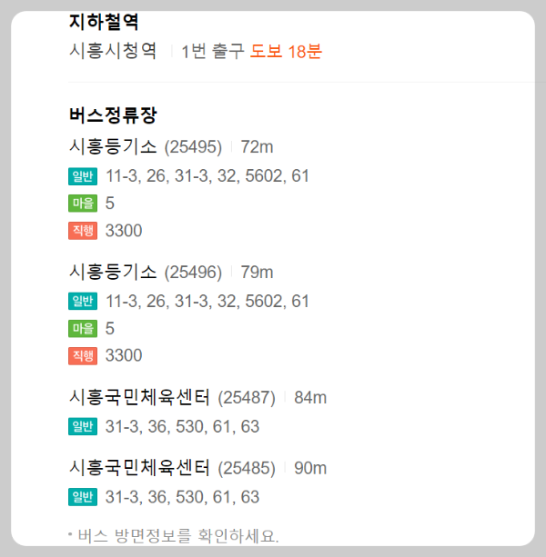 하중동 로또1등 당첨 판매점 용꿈돼지꿈복권방 경기 시흥시 하중로 235 법조타운103호 복권 정보 개꿀로또