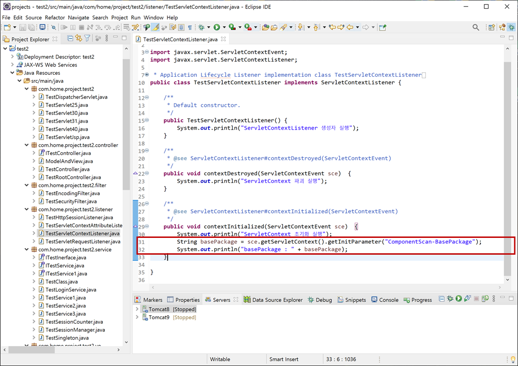 자바 프로젝트 패키지에 있는 클래스 스캔(ClassLoader.getResources) 1 - Java Project Package Class Scan, 이클립스(Eclipse)