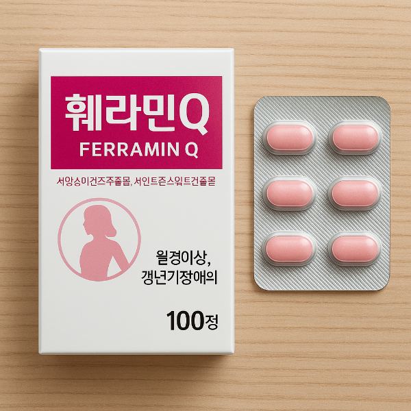 훼라민큐 가격 부작용 효능 완벽정리 3000정 가격 구매 복용법 부작용 성분