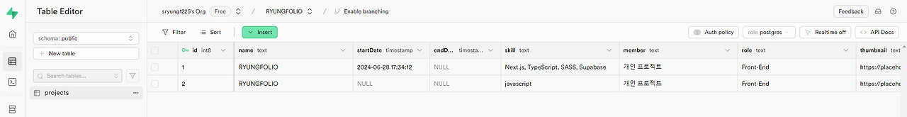 [NEXT][SUPABASE] 수파베이스를 이용해서 RESTful API 만들고 사용하기 — Ryung Log