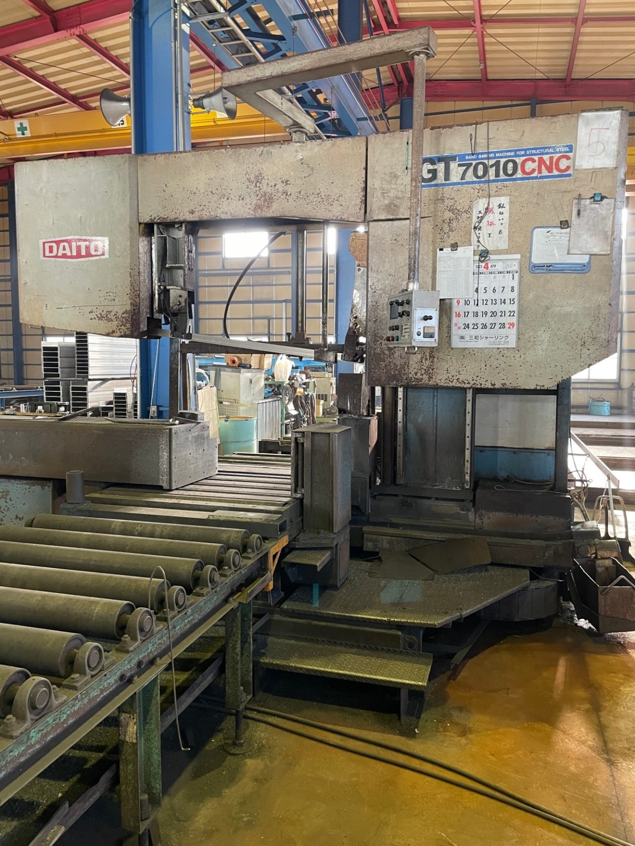 DAITO밴드소우GT7010CNC(2008)