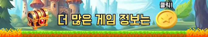 초롱이의 빛나는 게임 쿠키런 킹덤 4주년 업데이트 And 쉐도우밀크 쿠키 공략