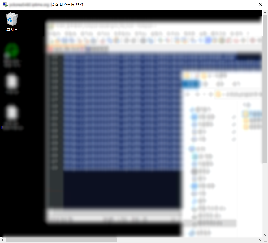 윈도우 원격 데스크톱 (mstsc) 연결방법