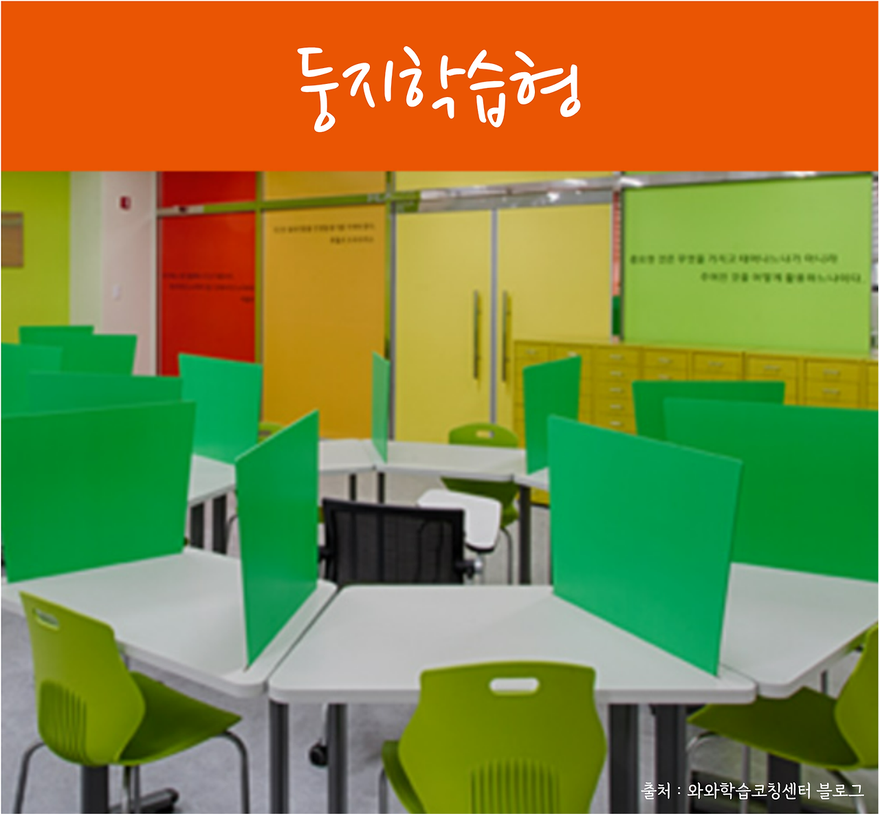 볼거리즐길거리 계곡 덕산계곡용소 와와학습코칭센터 정평동 근처 고등학생 영어학원 수학학원 정평역 중등초등 중학생