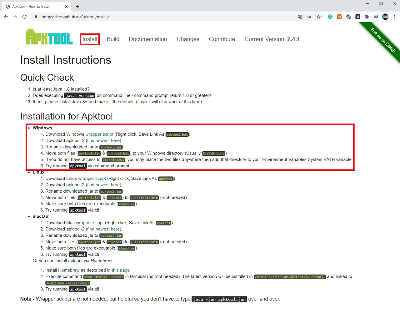 안경잡이개발자 :: 간단한 Apktool 설명, 설치, 사용 방법 (안드로이드 앱 분석)
