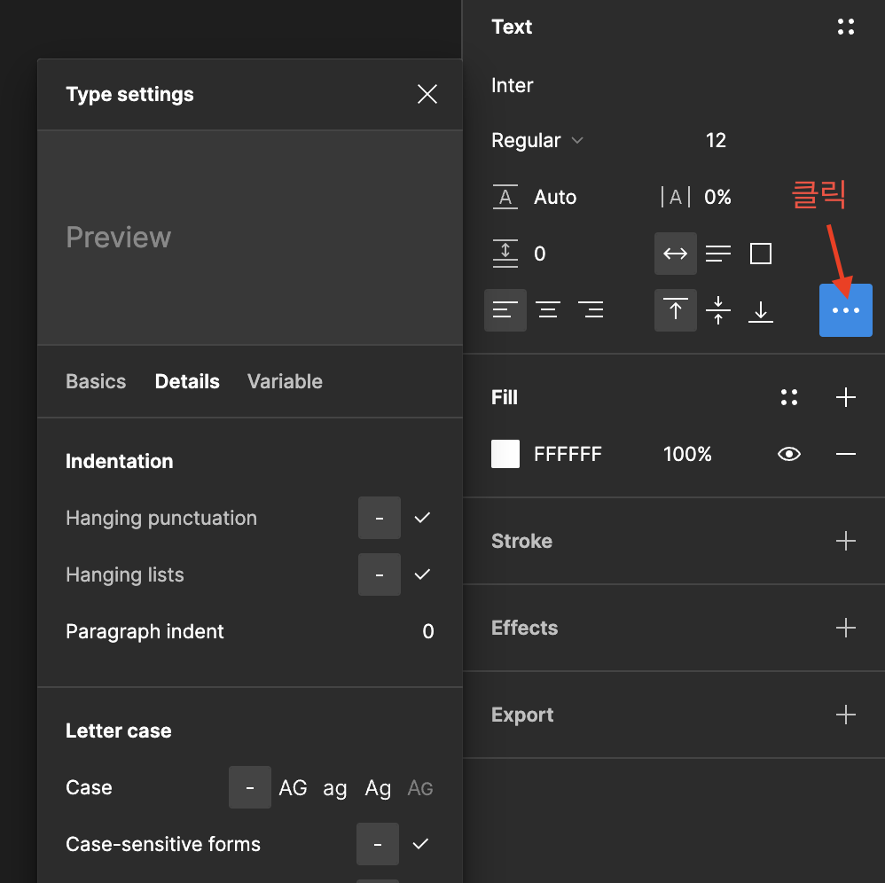 font-feature-settings