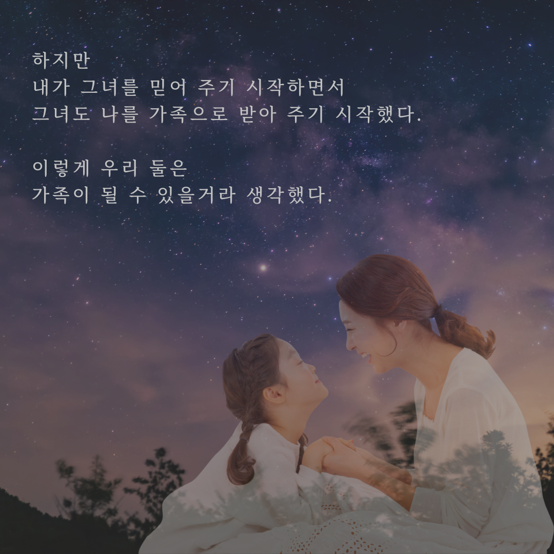 혹시 심리스릴러 추리소설 좋아하세요 I 노원구청소년기자단nyp