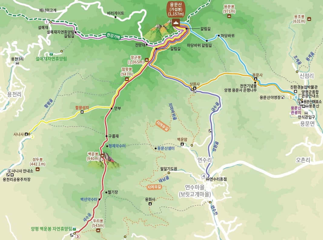용문산권역 안내도 리플릿 접지지도 용문산 도일봉 백운봉 중원산
