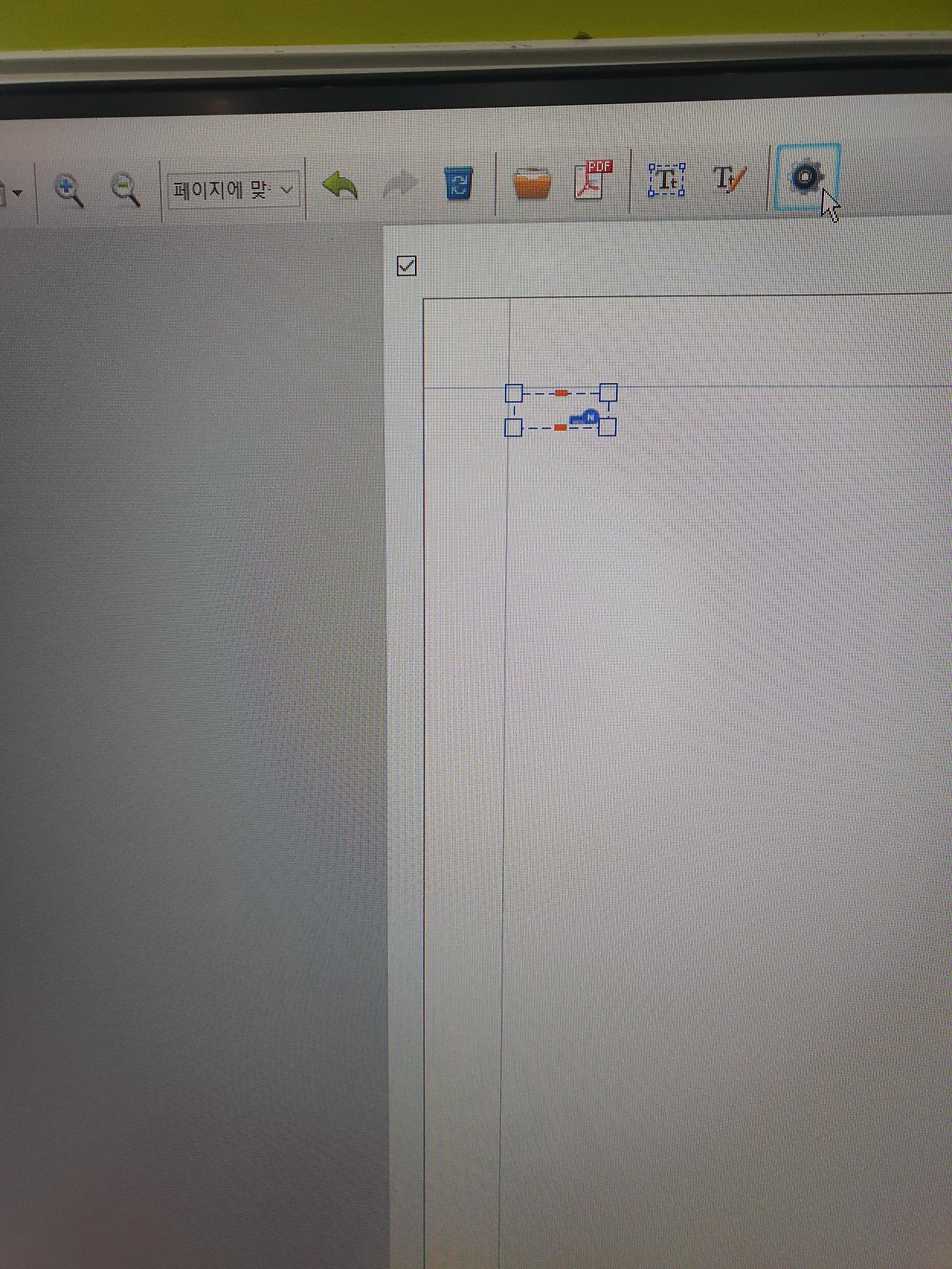 Easy Capture Manager 이지 캡쳐 매니저 삭제