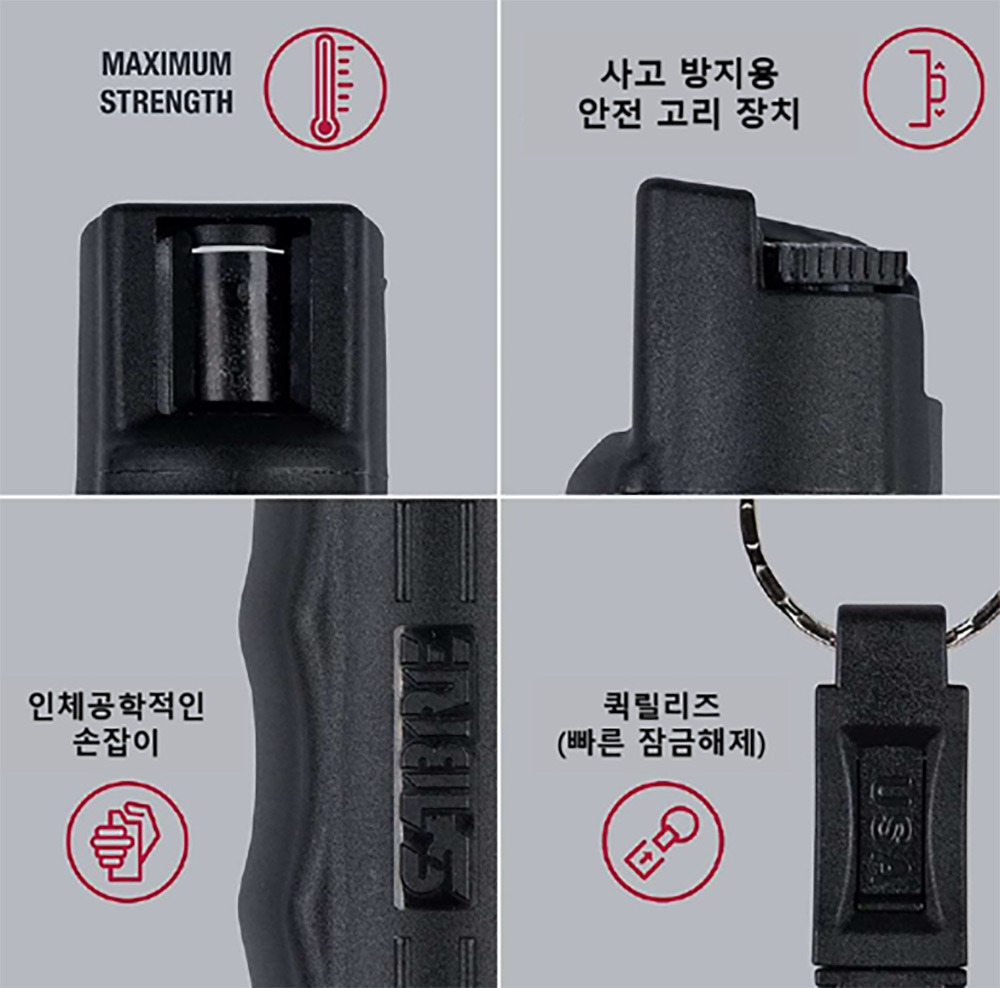 호신용 후추 스프레이 11 저렴하게 구매하는 방법
